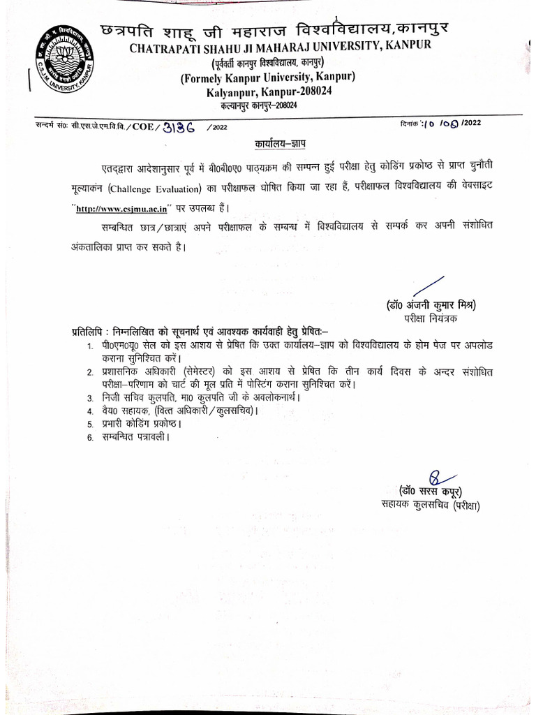 B.B.A Challenge Result | PDF