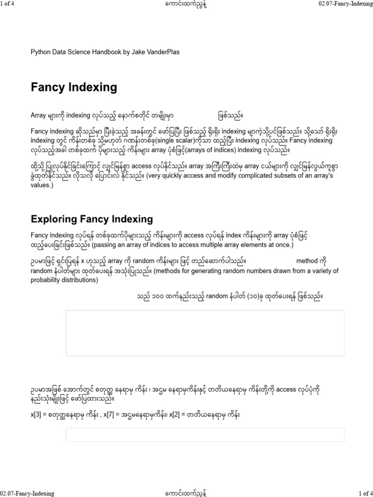Fancy Indexing | PDF