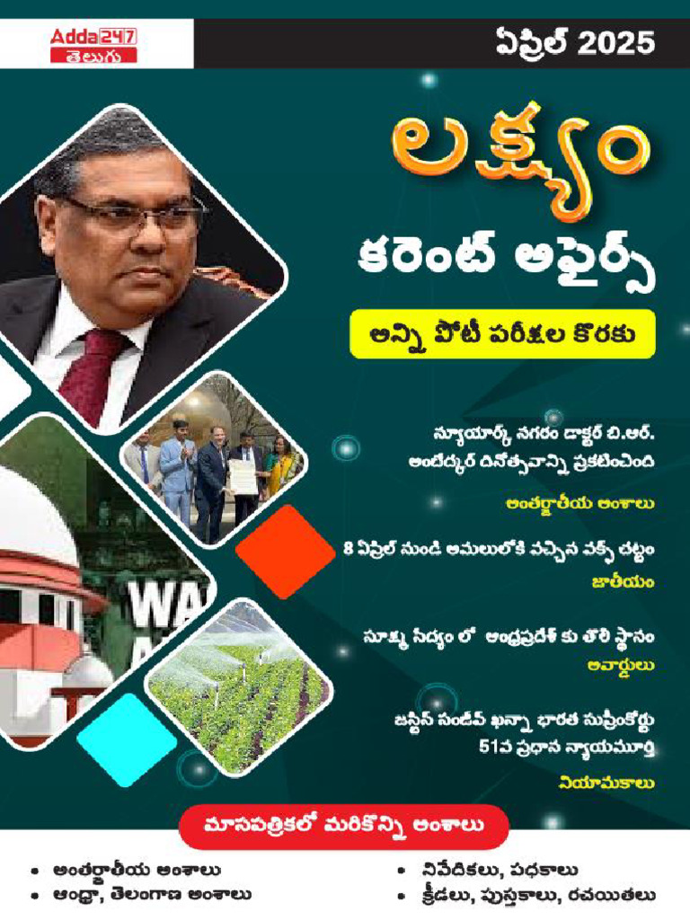April 2025 Monthly Current Affairs: Telugu Adda247 Youtube Telugu ...