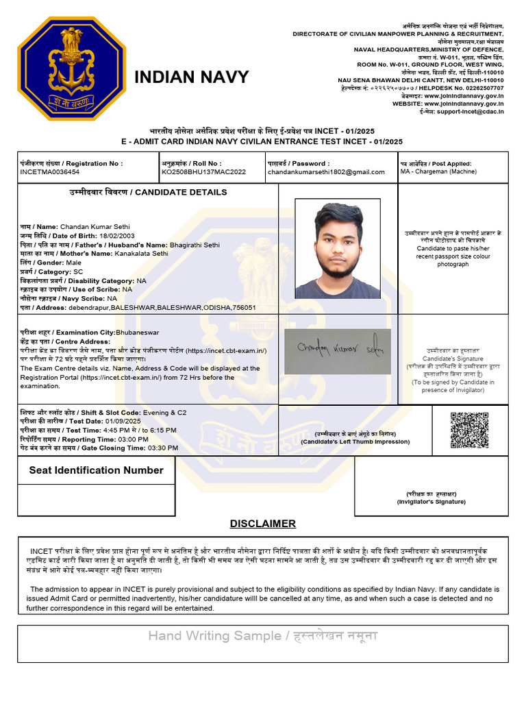 Ko 2508 Bhu 137 Mac 2022 | PDF