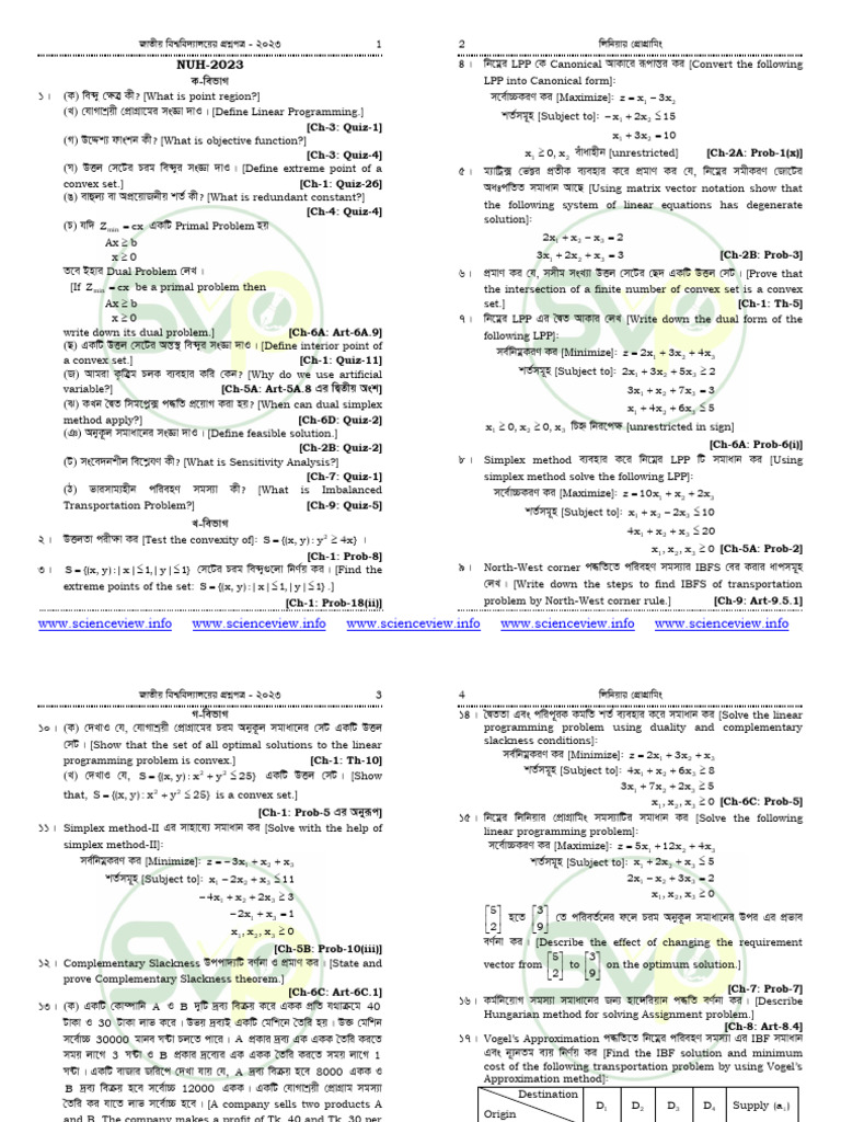 LP 2023 | PDF | Linear Programming | Analysis