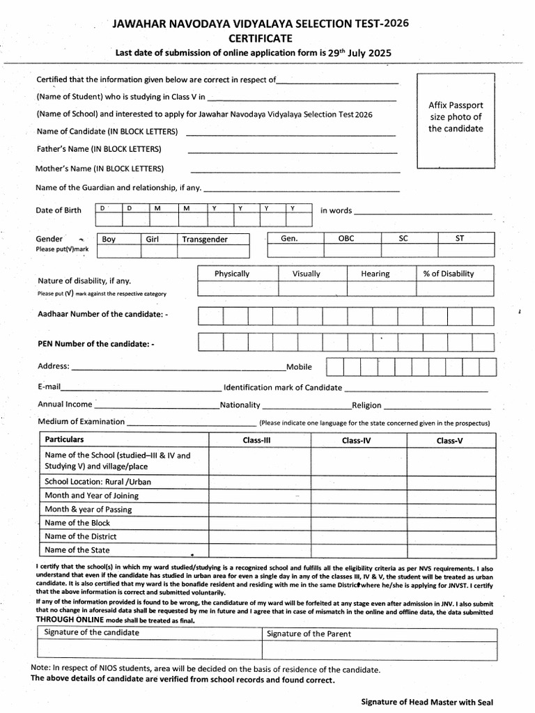 JNV Form | PDF