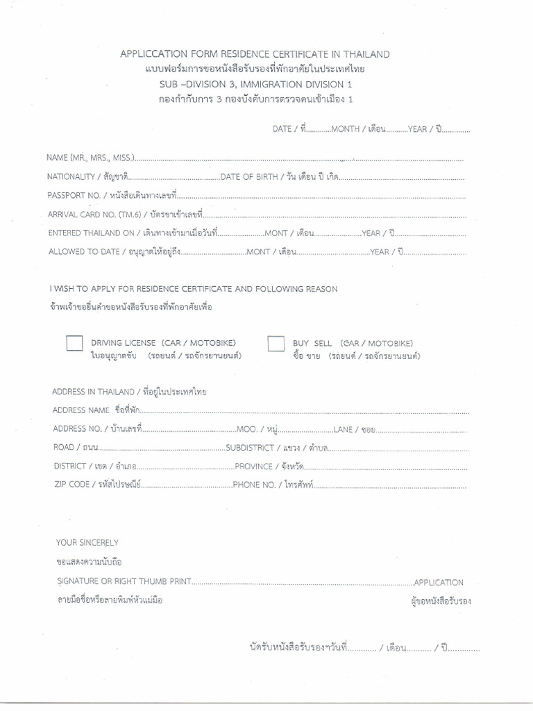 Application Form Residence Certificate in Thailand | PDF