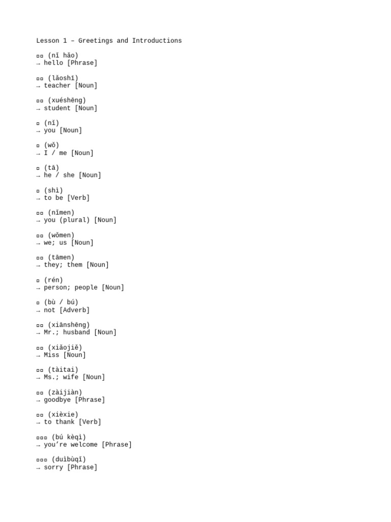 Lesson 1 Greetings and Introductions | PDF
