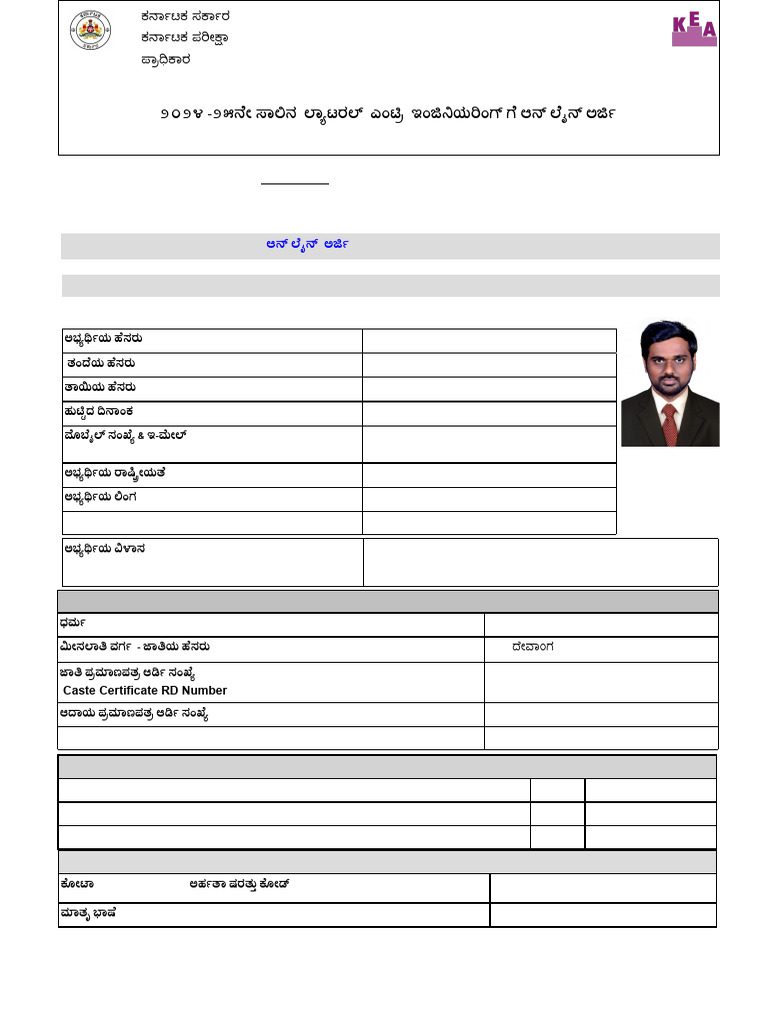 Final Application DCET 3920080271790 11052024 010859 | PDF