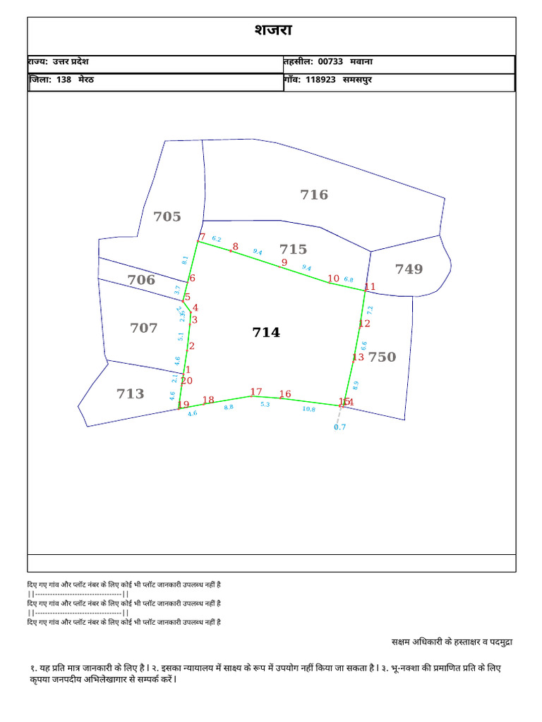 Plot No 714 | PDF