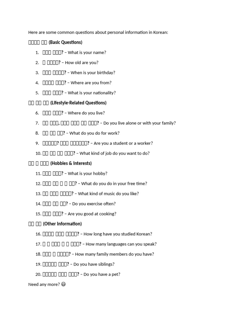 Basic Questions | PDF