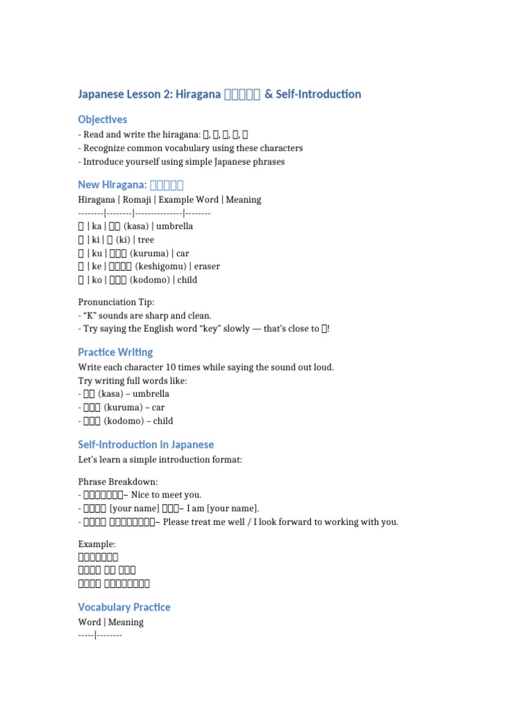 Japanese Lesson 2 | PDF