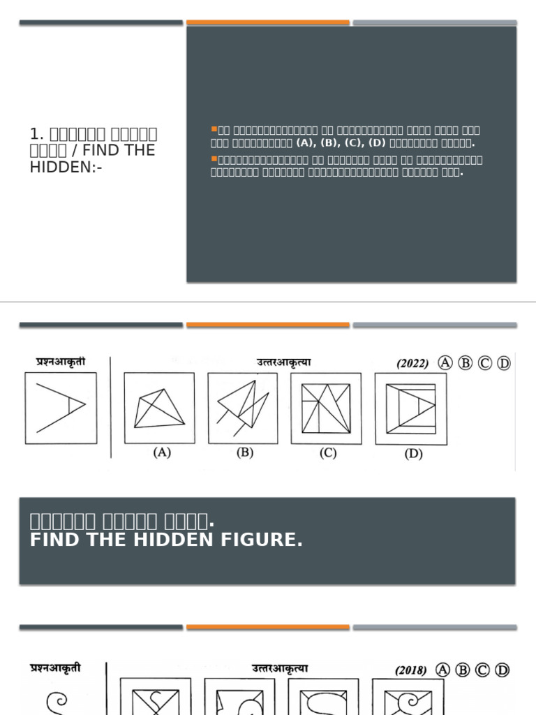 Find The Hidden Figure-1 | PDF
