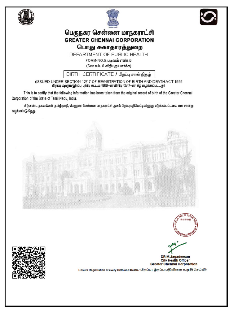 Birth Certificate COC 1998 06 086 002539 1 | PDF