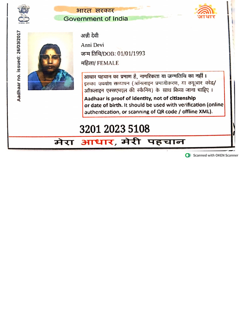 Aanni Adhar New | PDF