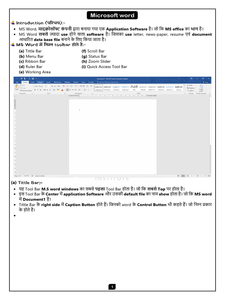 Ms Word Notes PDF | PDF