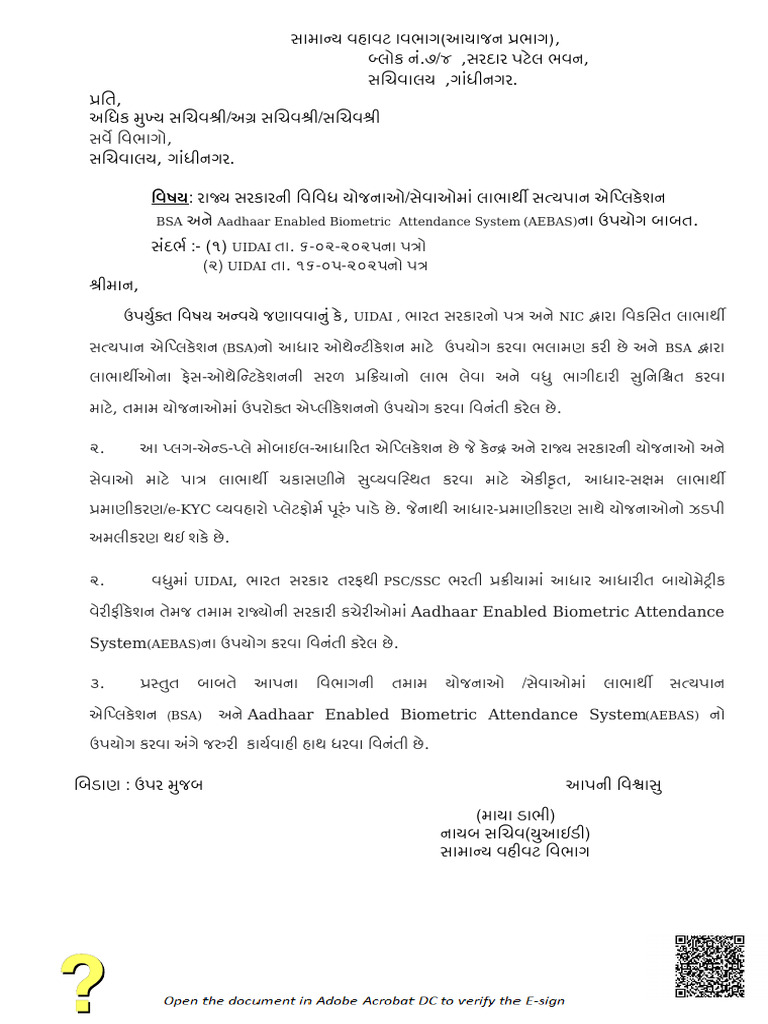 Satyapan App | PDF