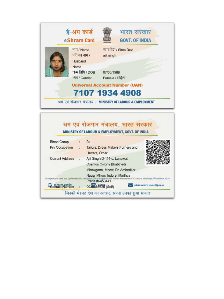 Uan-Card Sima Devi | PDF