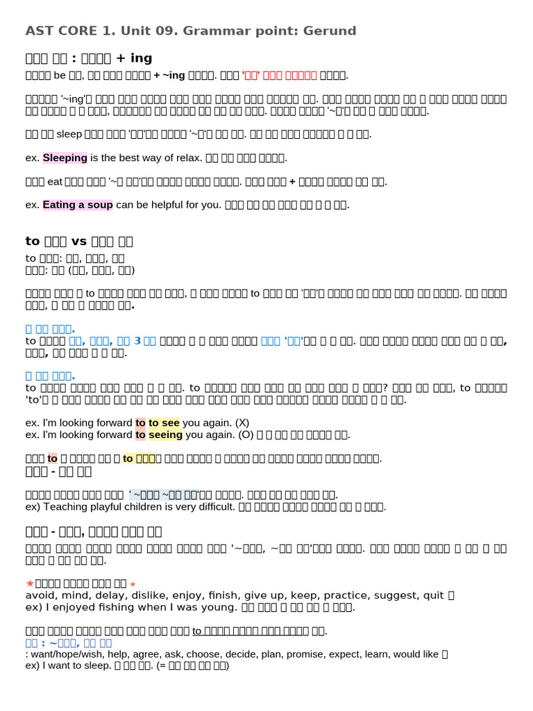 AST CORE 1 09 Grammar Gerund | PDF