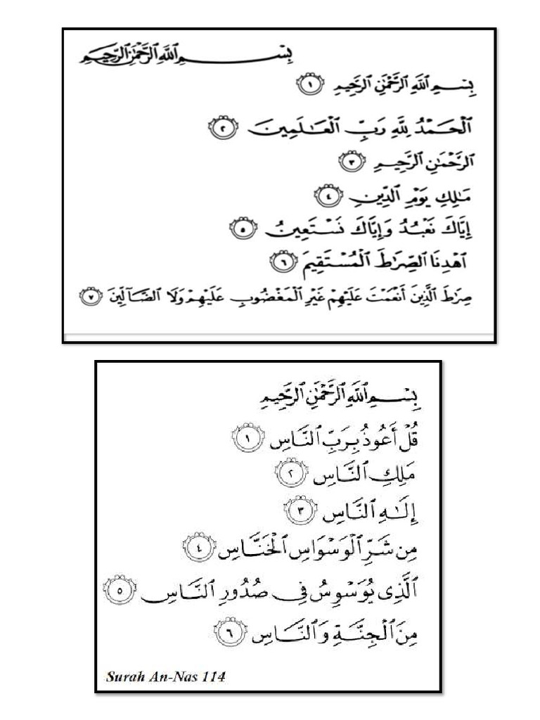Surah Hafazan Prasekolah | PDF