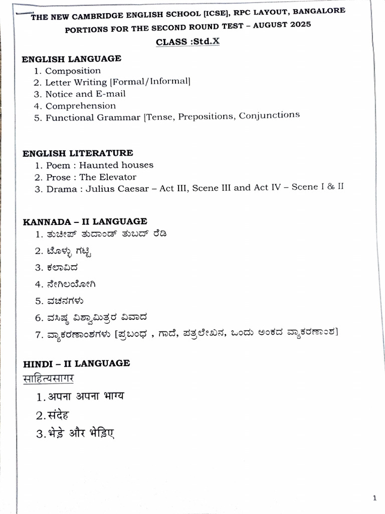 2nd Round Test Portion Paper | PDF