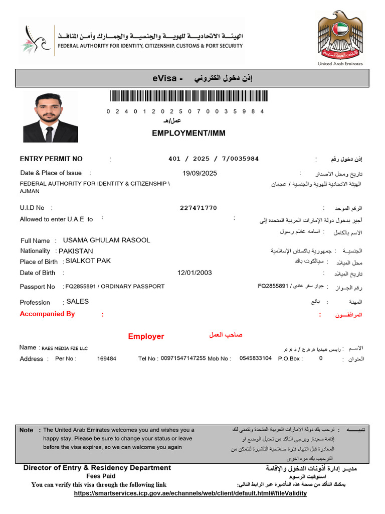 Visa - Work - Free Zone - Issue New Visa - 0104107429922025533973854 | PDF