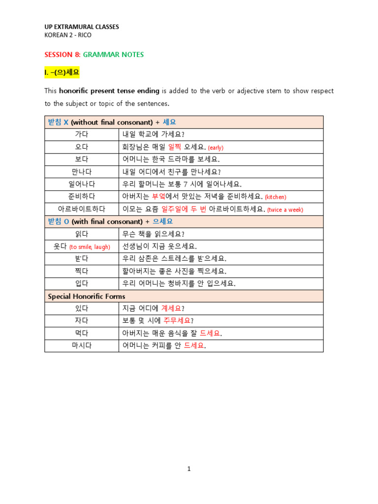 Korean 2 - Handout 7 | PDF