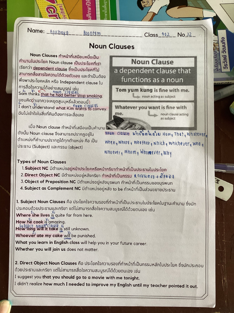 Noun Clause | PDF