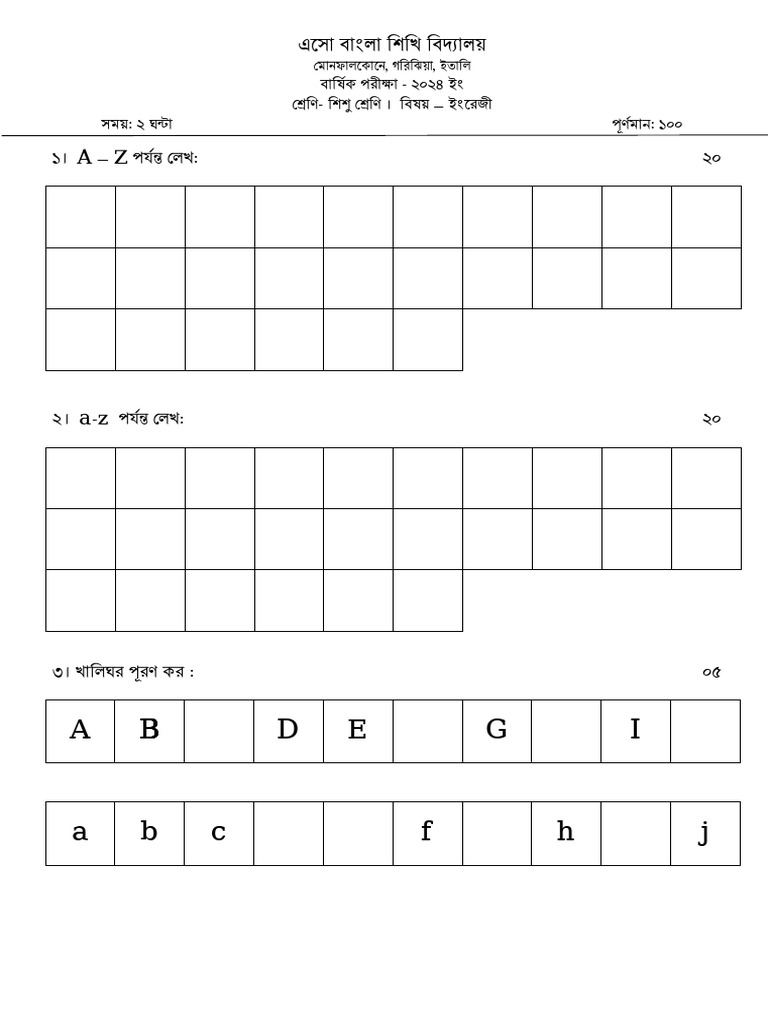 Class - Pre-Primary English | PDF