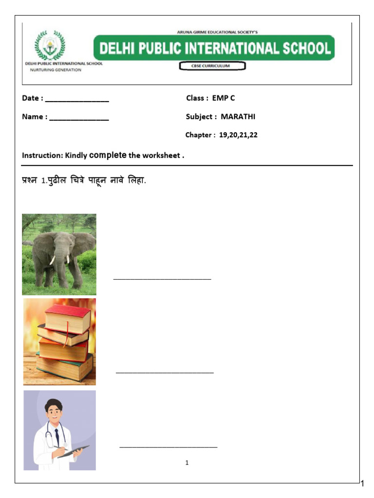 Marathi | PDF