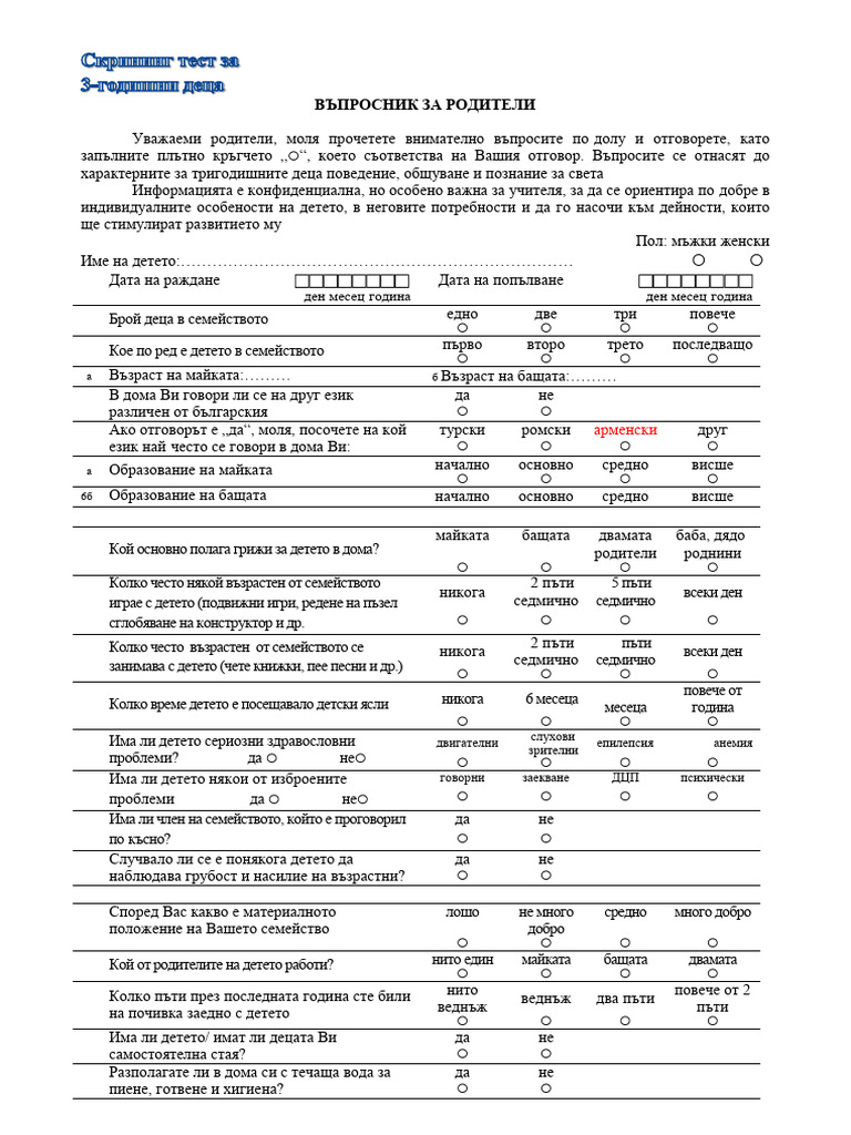 Roditeli | PDF