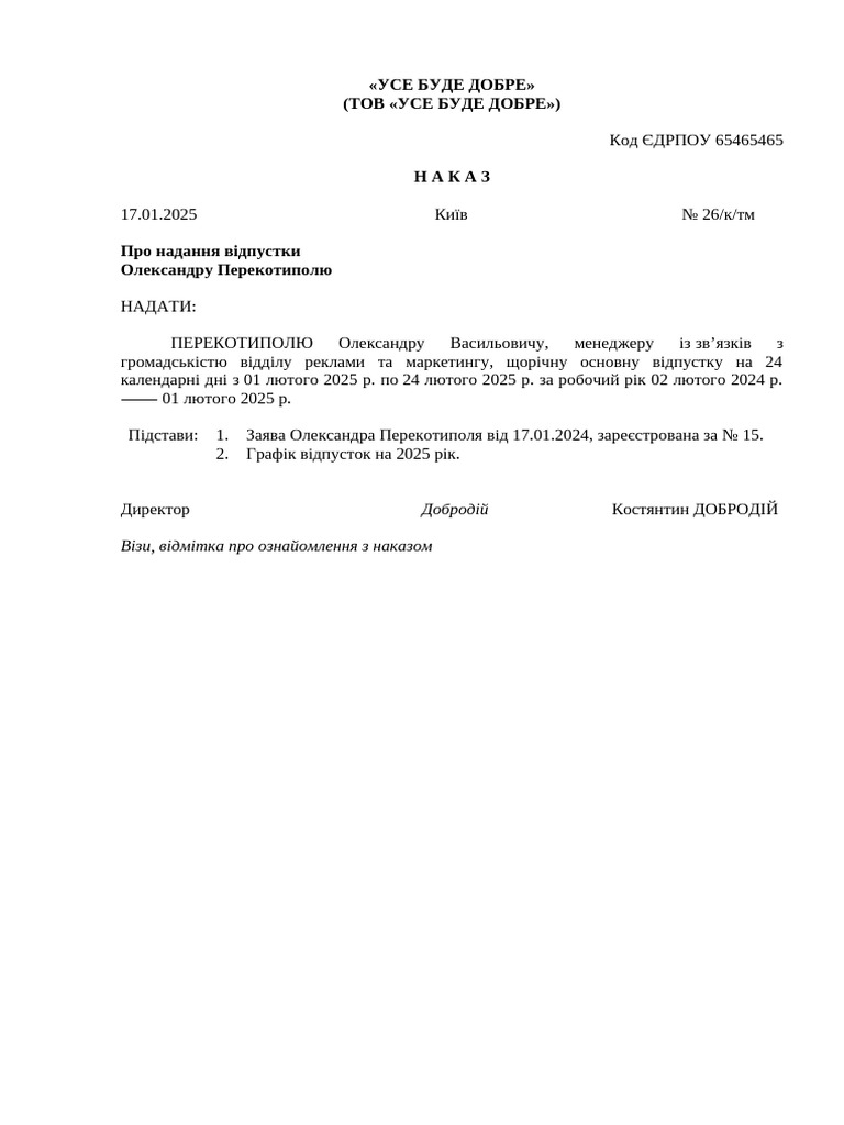 NKZ Vidp | PDF