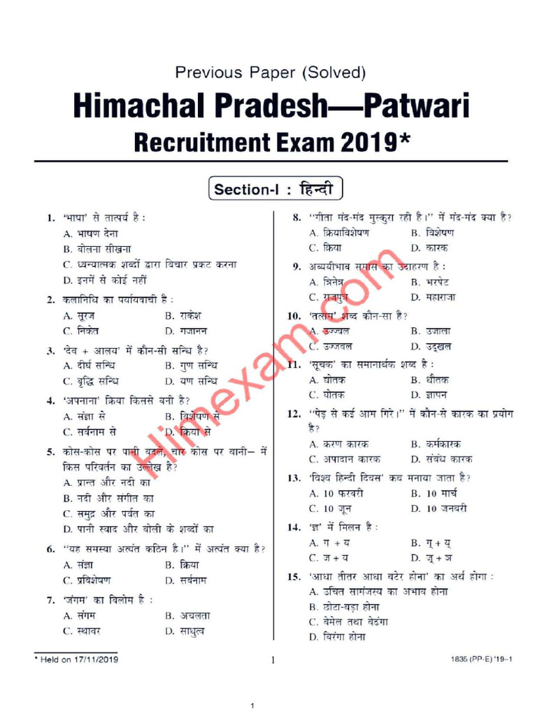 Patwari 2019 Himexam - Page-0001 | PDF