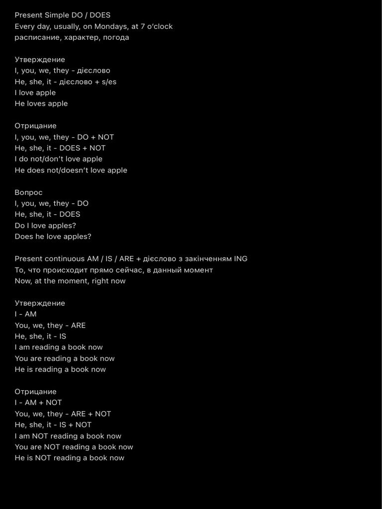 Present Simple DO DOES 2 | PDF