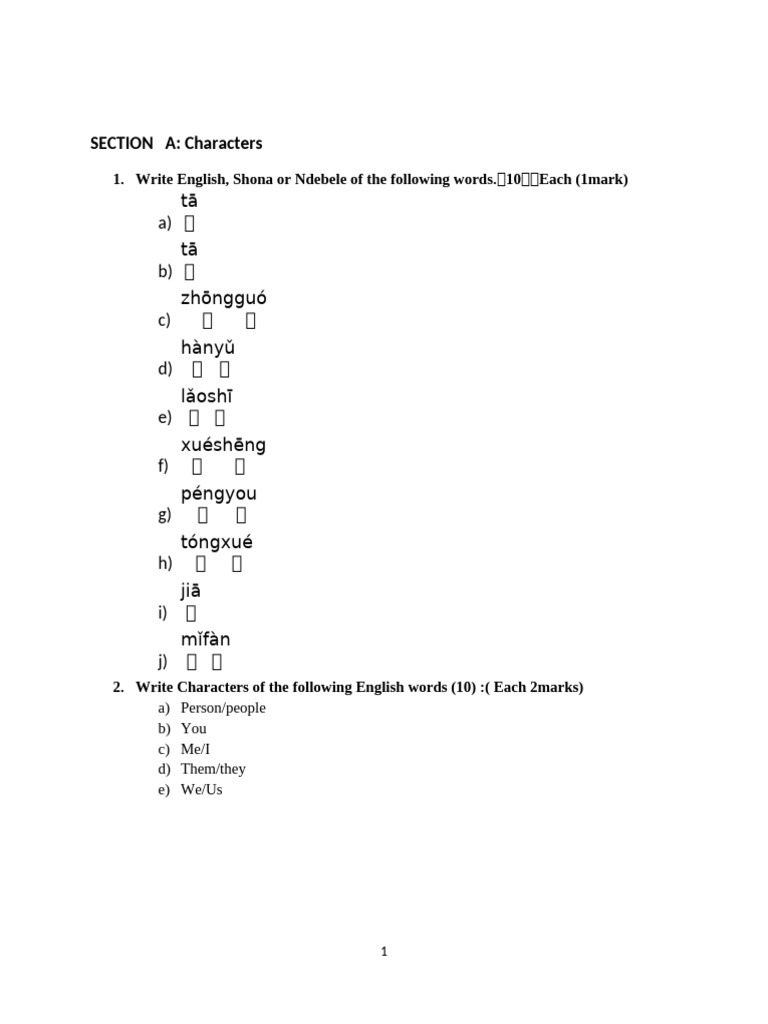 Revision Paper 101 | PDF