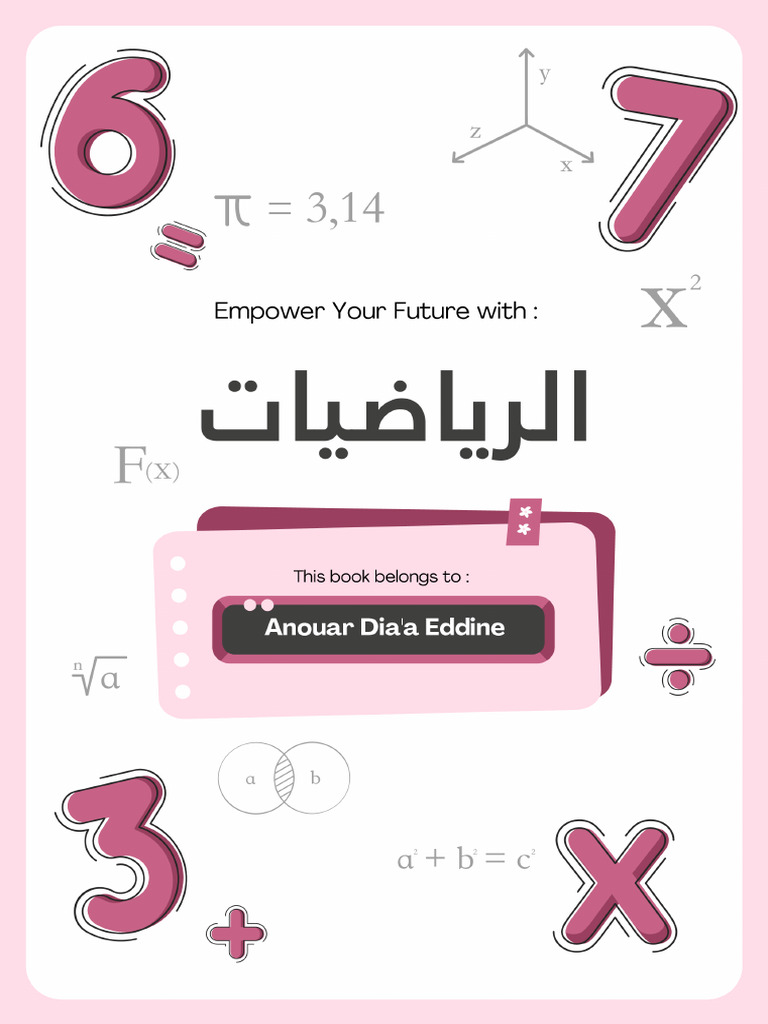 Math Book Worksheet in Pink Playful Style - 20251014 - 175540 - 0000 | PDF