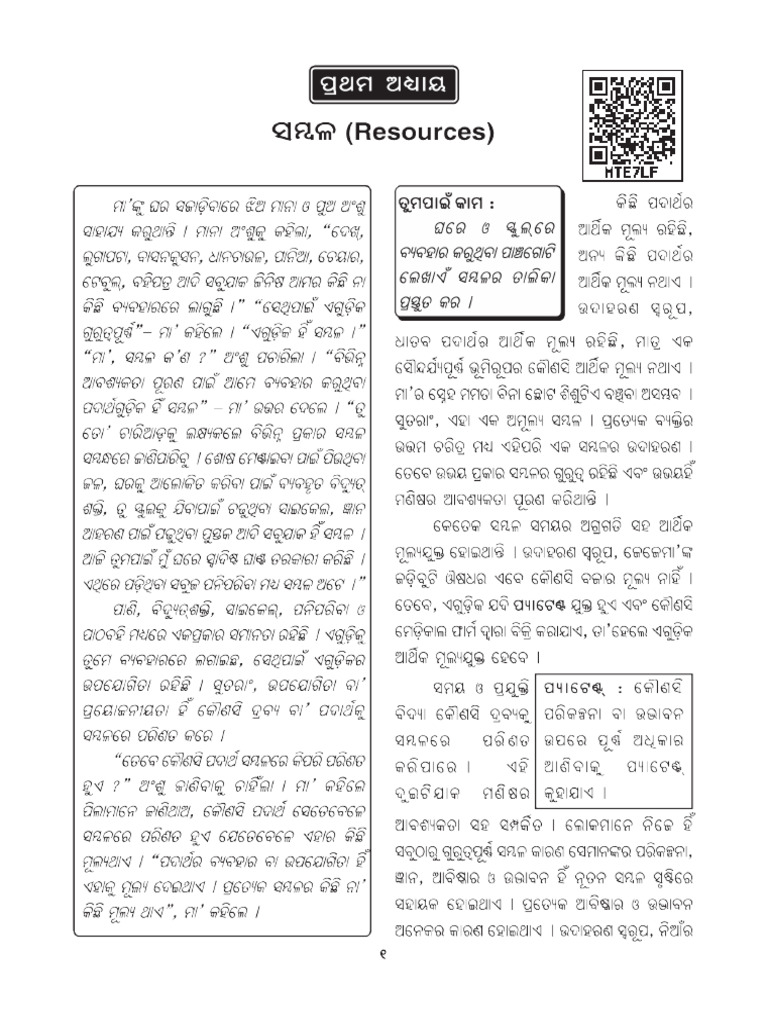 8th Geography101 Pdf