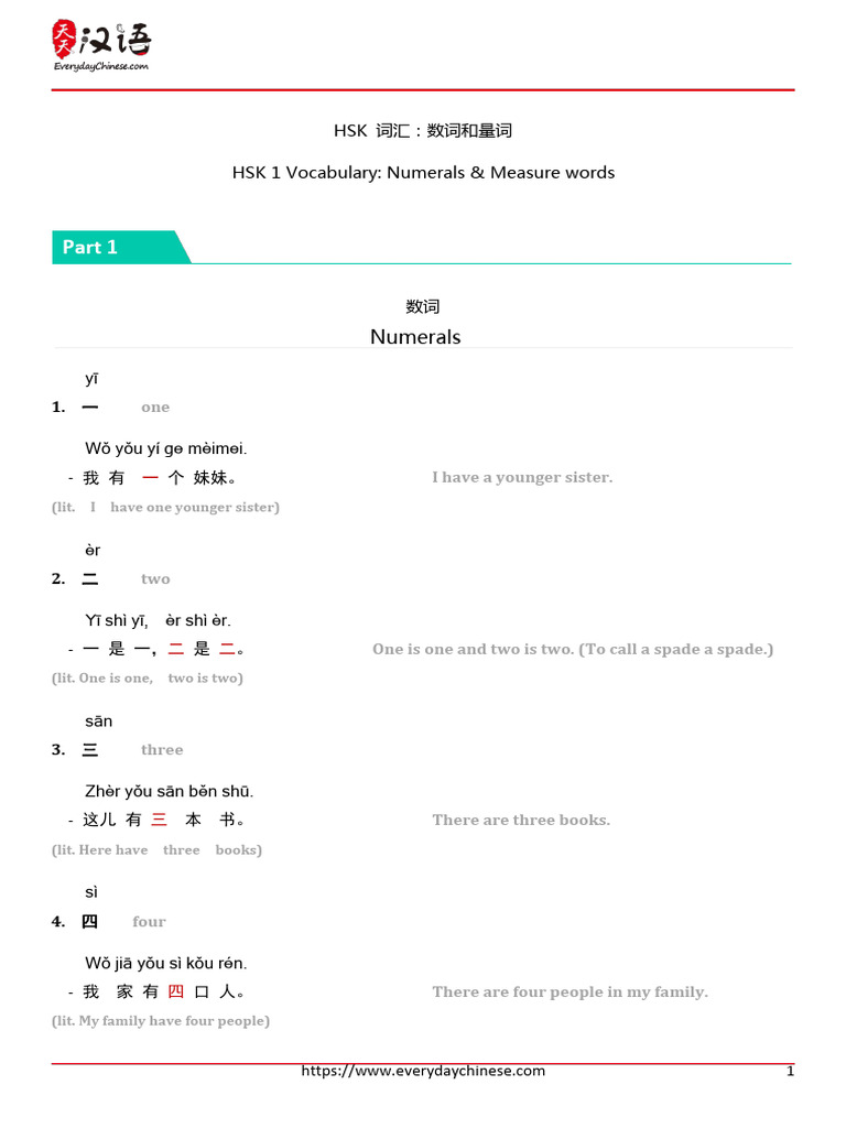 HSK 1 Vocabulary - Numerals & Measure Words | PDF