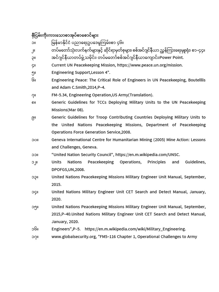 Reff Un | PDF