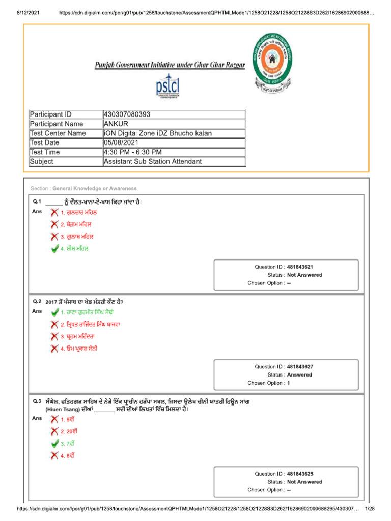 Assa Paper | PDF