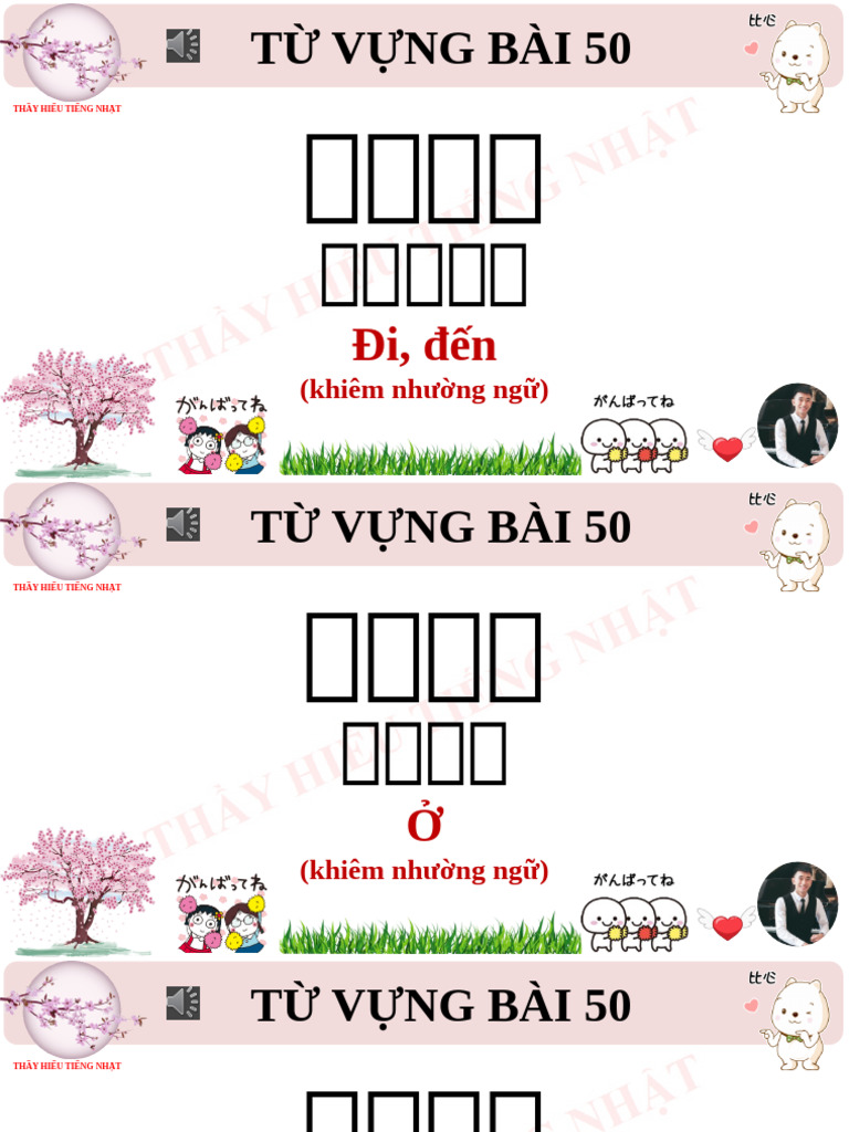 T V NG Bài 50: (Khiêm Như NG NG ) | PDF