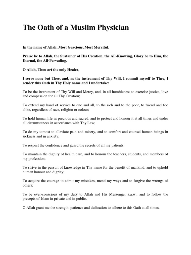 Muslim Physician's Oath of Service | PDF | Religion & Spirituality