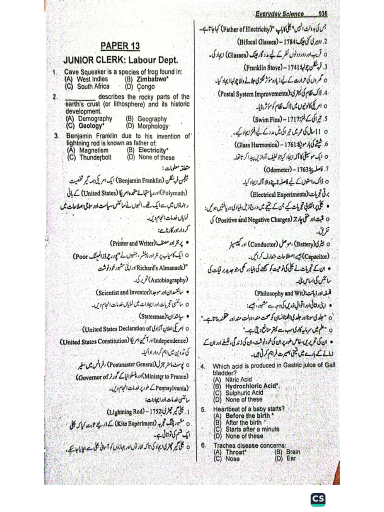 Day-2 Every Day Science | PDF