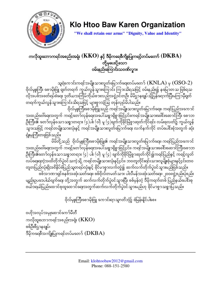 KKO and DKBA: Arms and Identity | PDF | Computers