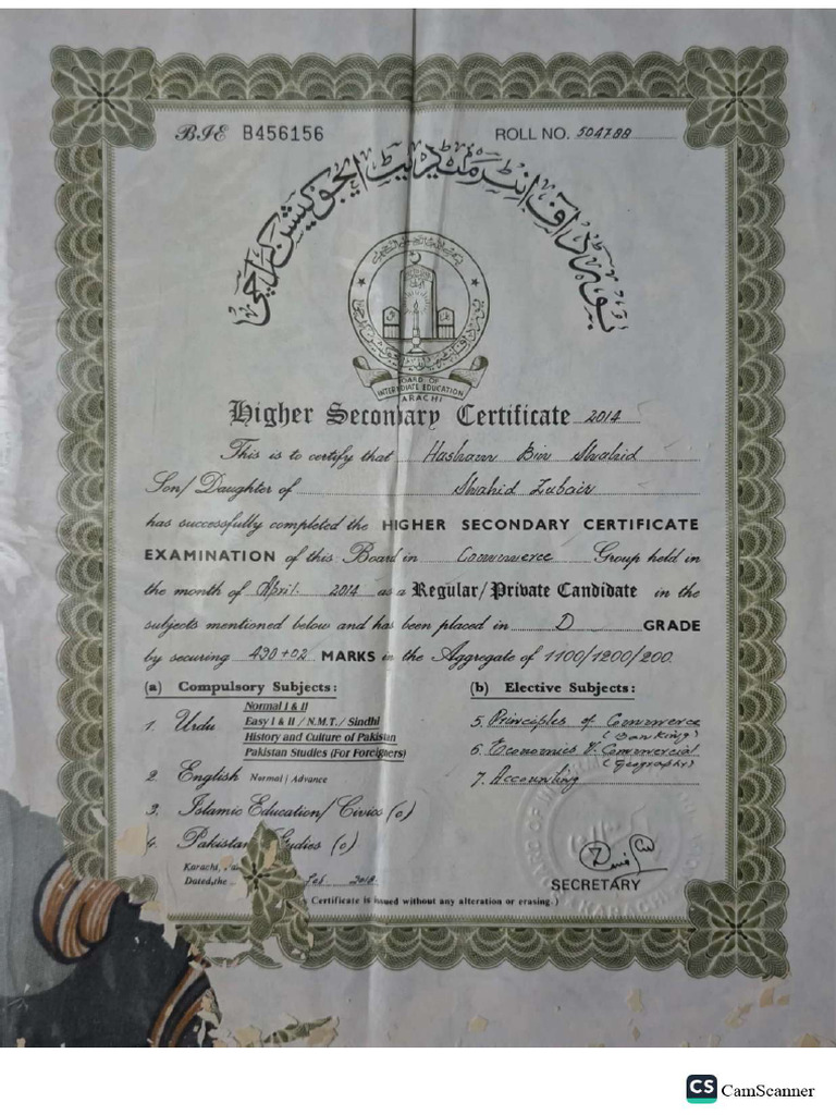 Inter Certificate | PDF