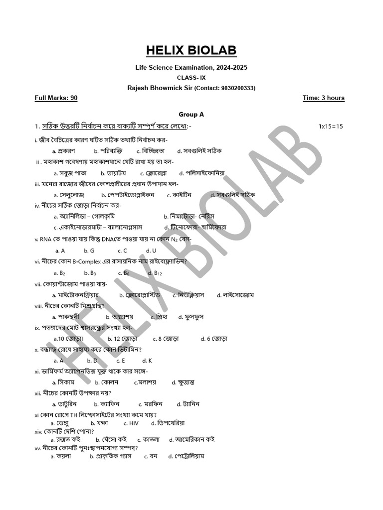 Class IX - 20.11.2024 | PDF
