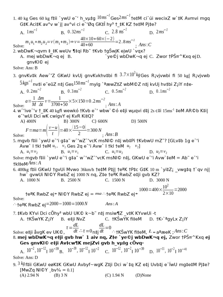 Physics Problem Solutions and Explanations | PDF