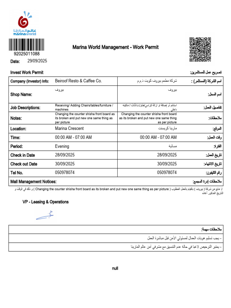 Screenshot 2025-09-29 at 1.10.40 PM | PDF