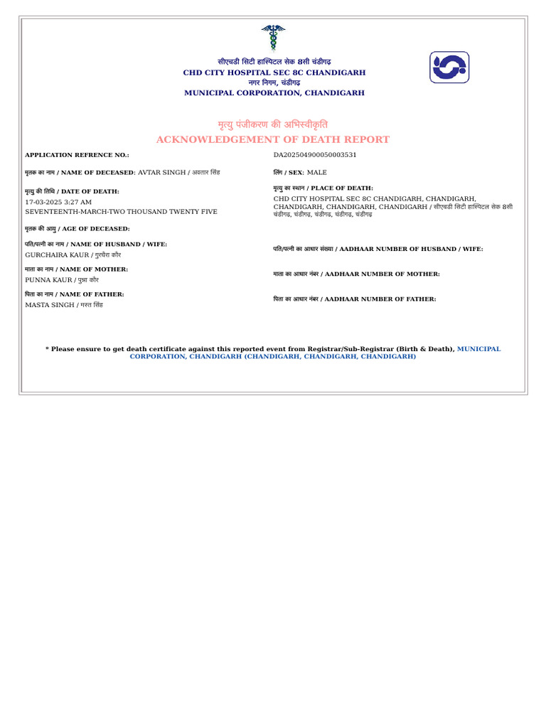 Avtar Singh Death Intimation | PDF