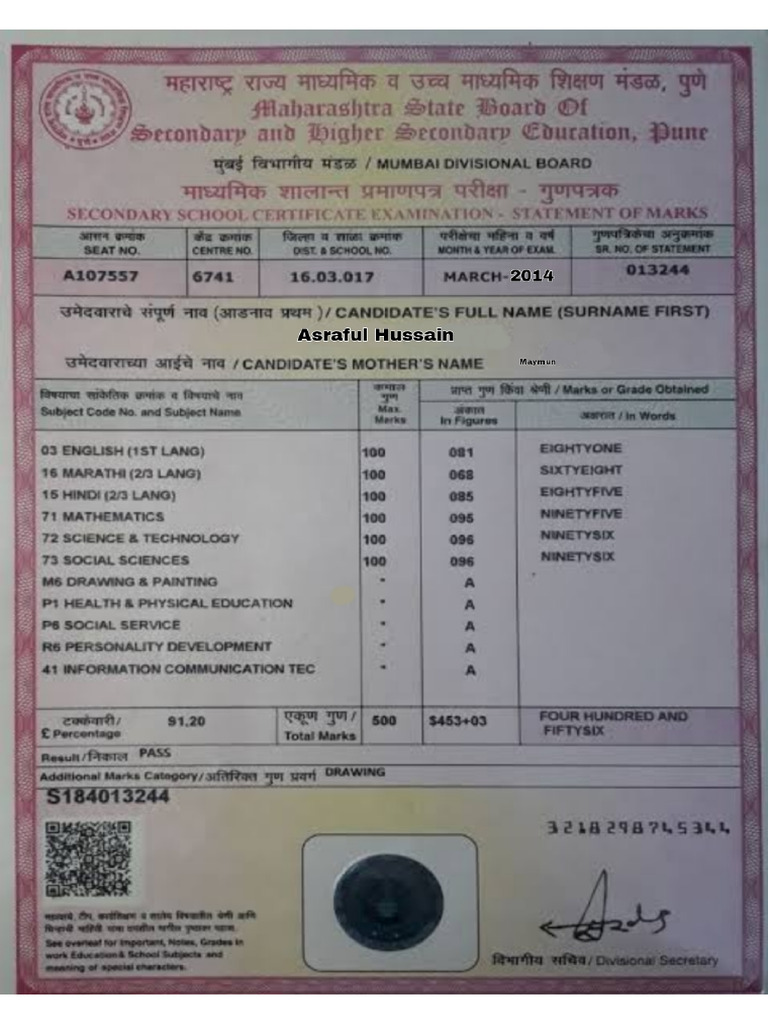 SSC Certificate | PDF