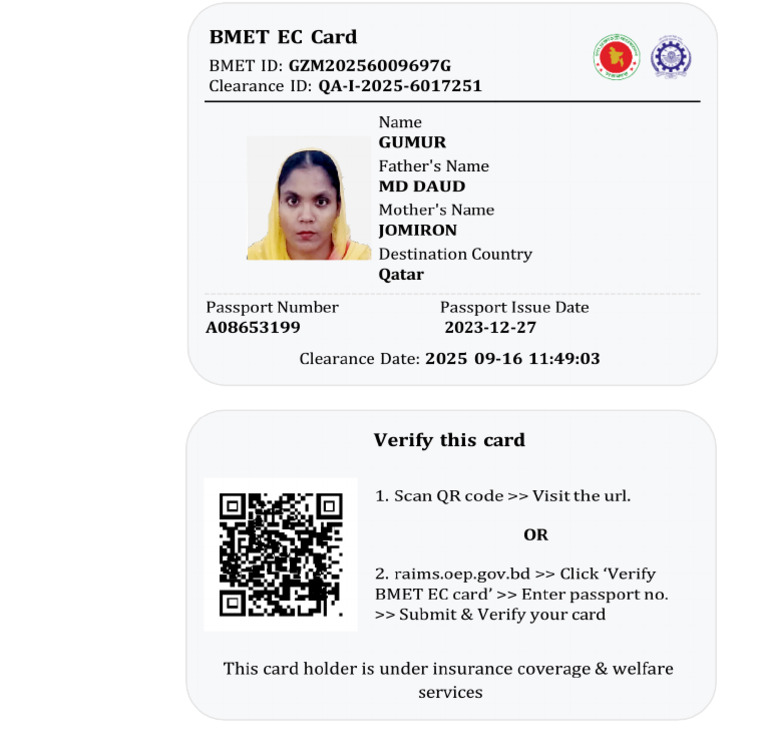 Bmet Ec Card For Gumurqa-I-2025-6017251 | PDF