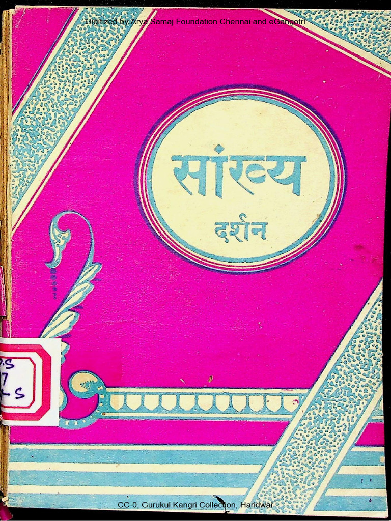 Sankhya Darshan by Swami Dayananda Ji Saraswati 1955 Bareli | PDF | Ancient India | Educational ...