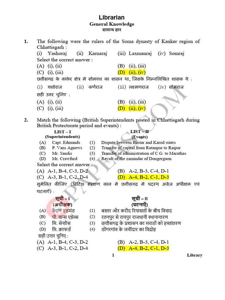CGPSC Librarian Question Paper 2019 With Answer Key | PDF