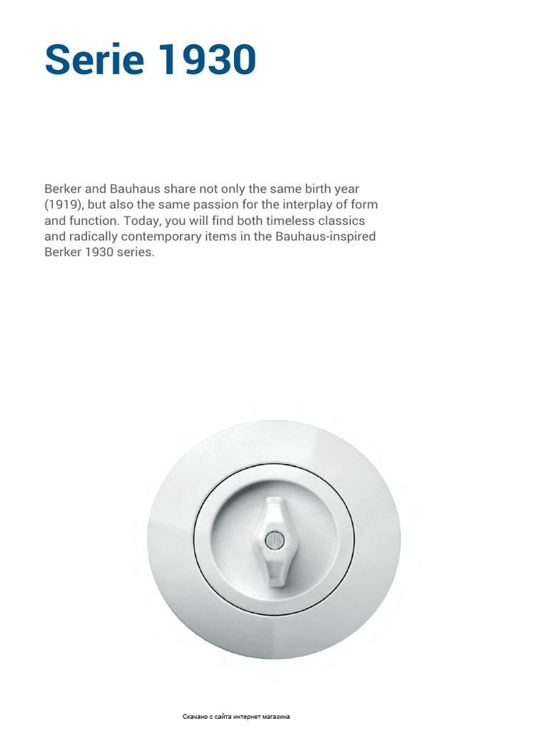 Berker Serie 1930: Bauhaus-Inspired Switches | PDF | Switch ...